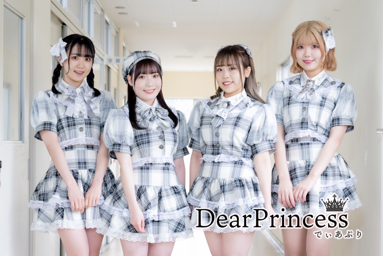 Dear Princess｜イベント情報｜ショッピングモール チャチャタウン